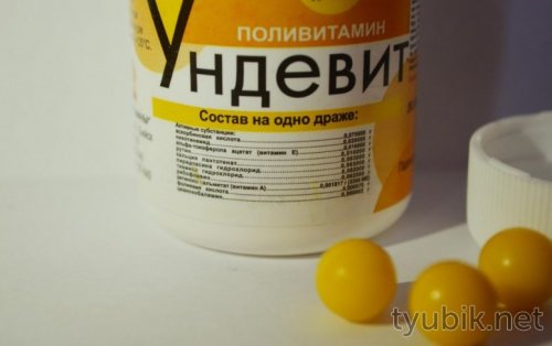 Гендевит, Ундевит Ревит и Гексавит сравнение витаминных комплексов