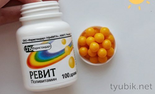 Гендевит, Ундевит Ревит и Гексавит сравнение витаминных комплексов