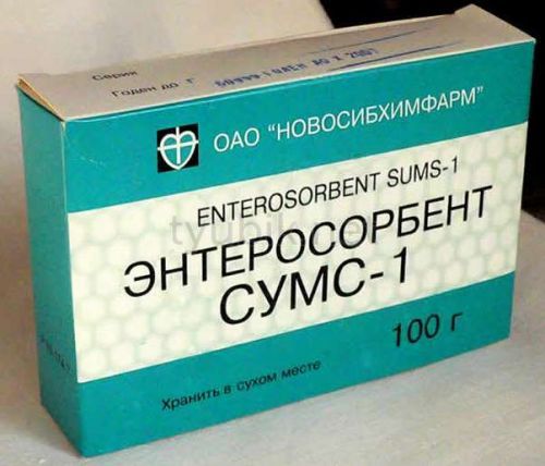 Таблетки Эринит от чего и как принимать, показания к применению